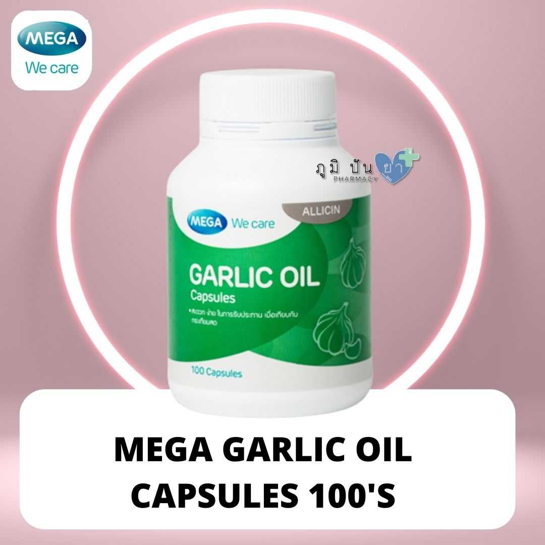 MEGA LECITHIN 1200 MG CAPSULES 100'S | LINE SHOPPING