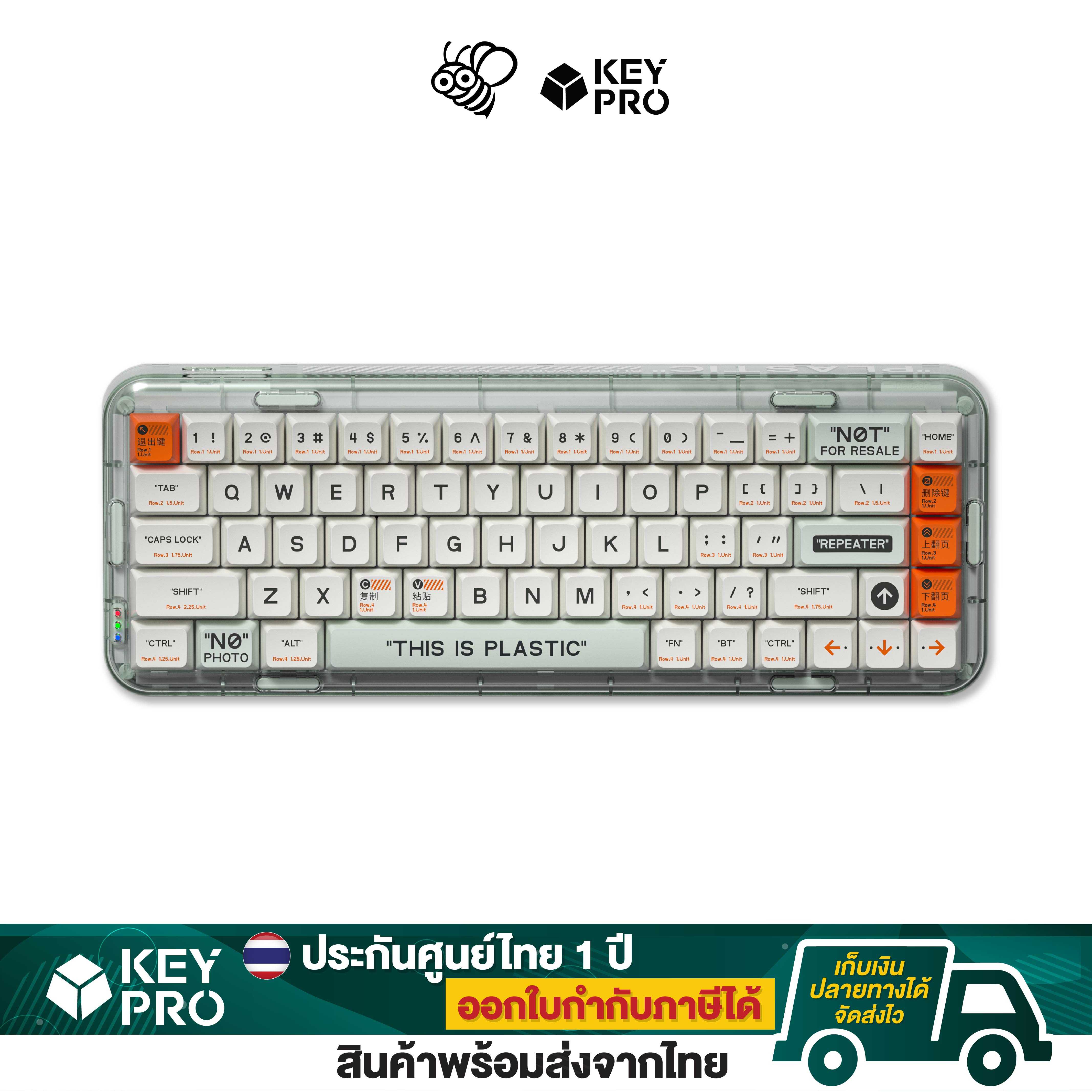 Keypro | LINE SHOPPING