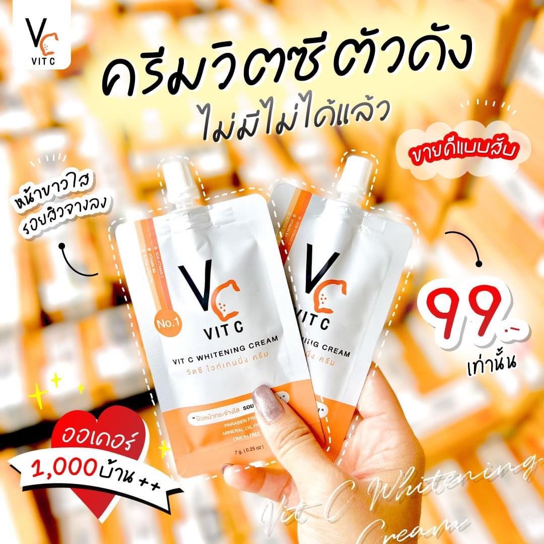 Vc cream | LINE SHOPPING
