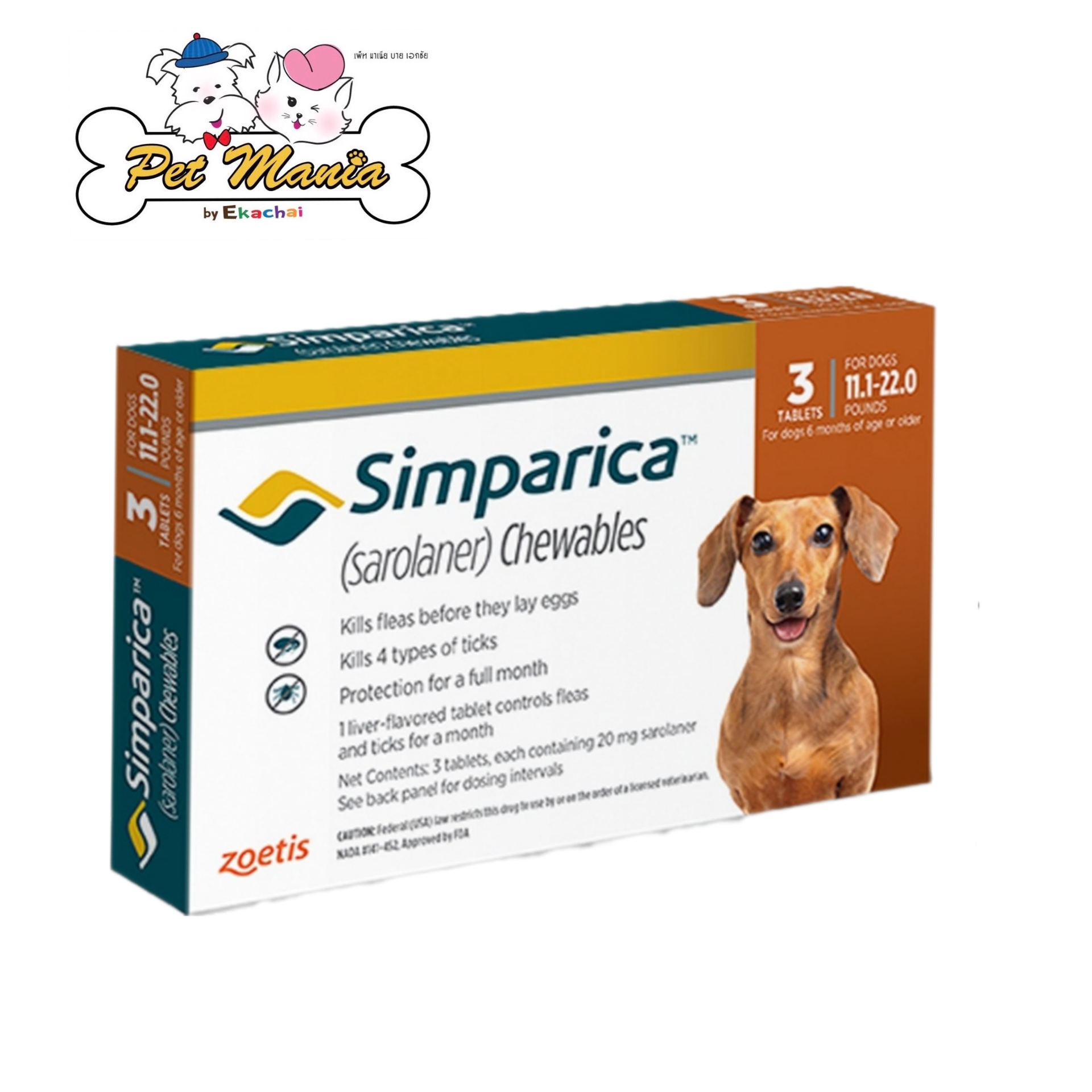 Simparica 80mg Chewable Tablets For Ticks Fleas In Dogs