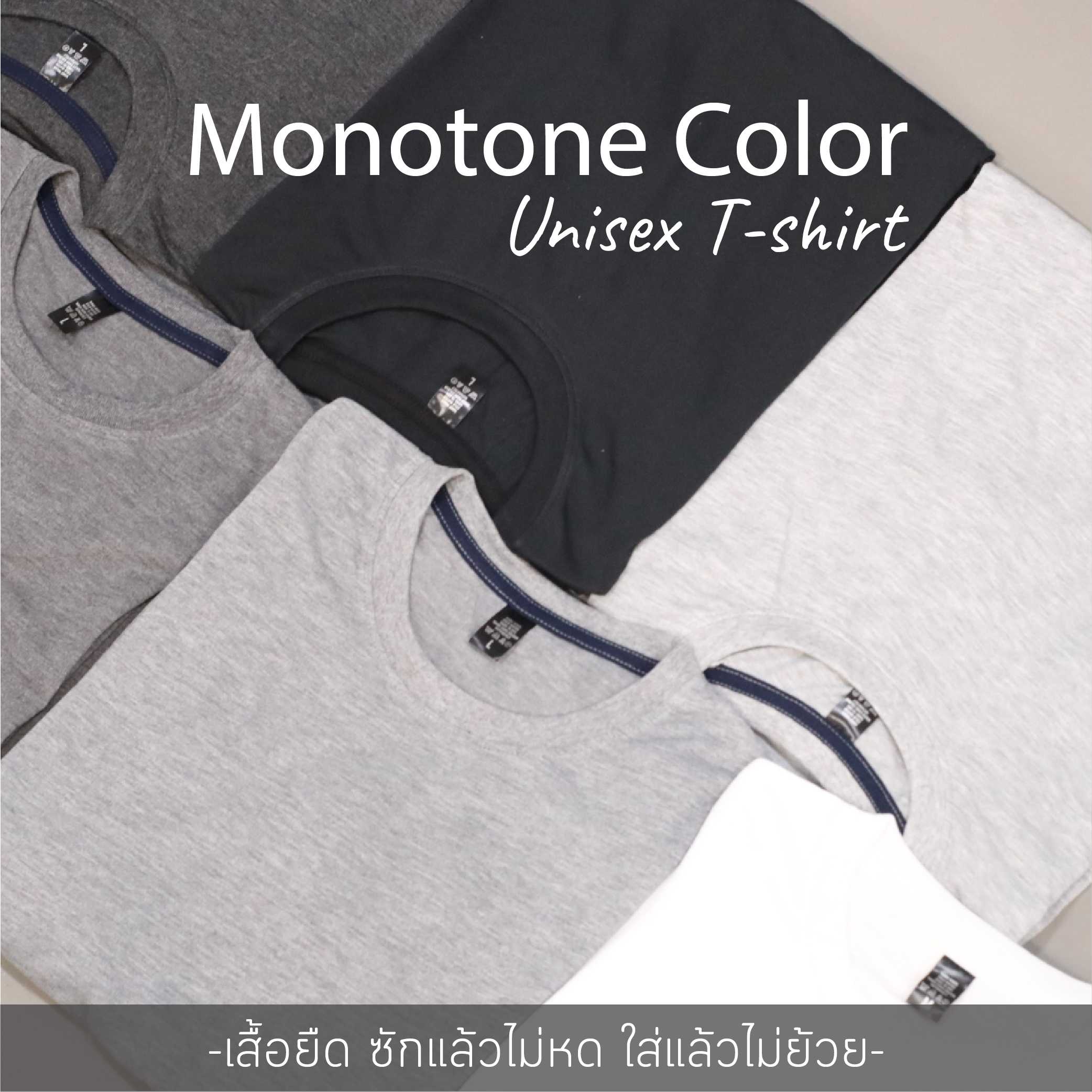 เสื้อยืดคอกลม ผ้าเกรดพรีเมี่ยม ไม่ย้วย ไม่หด ใส่สบาย (มีไซส์ M-5XL) ใส่ได้ทั้งผู้ชายและผู้หญิง ...