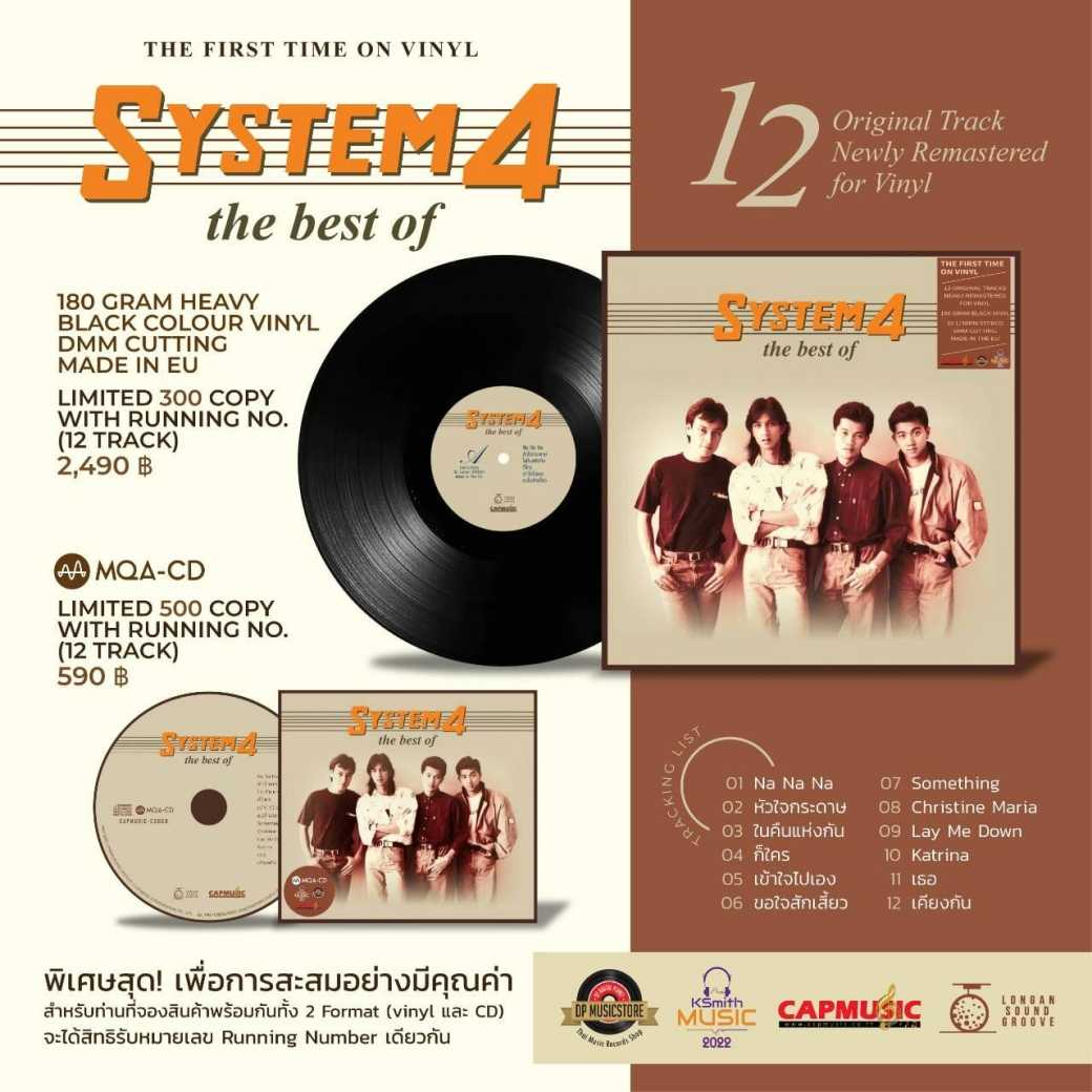 System 4 - The Best Of System 4 | LINE SHOPPING