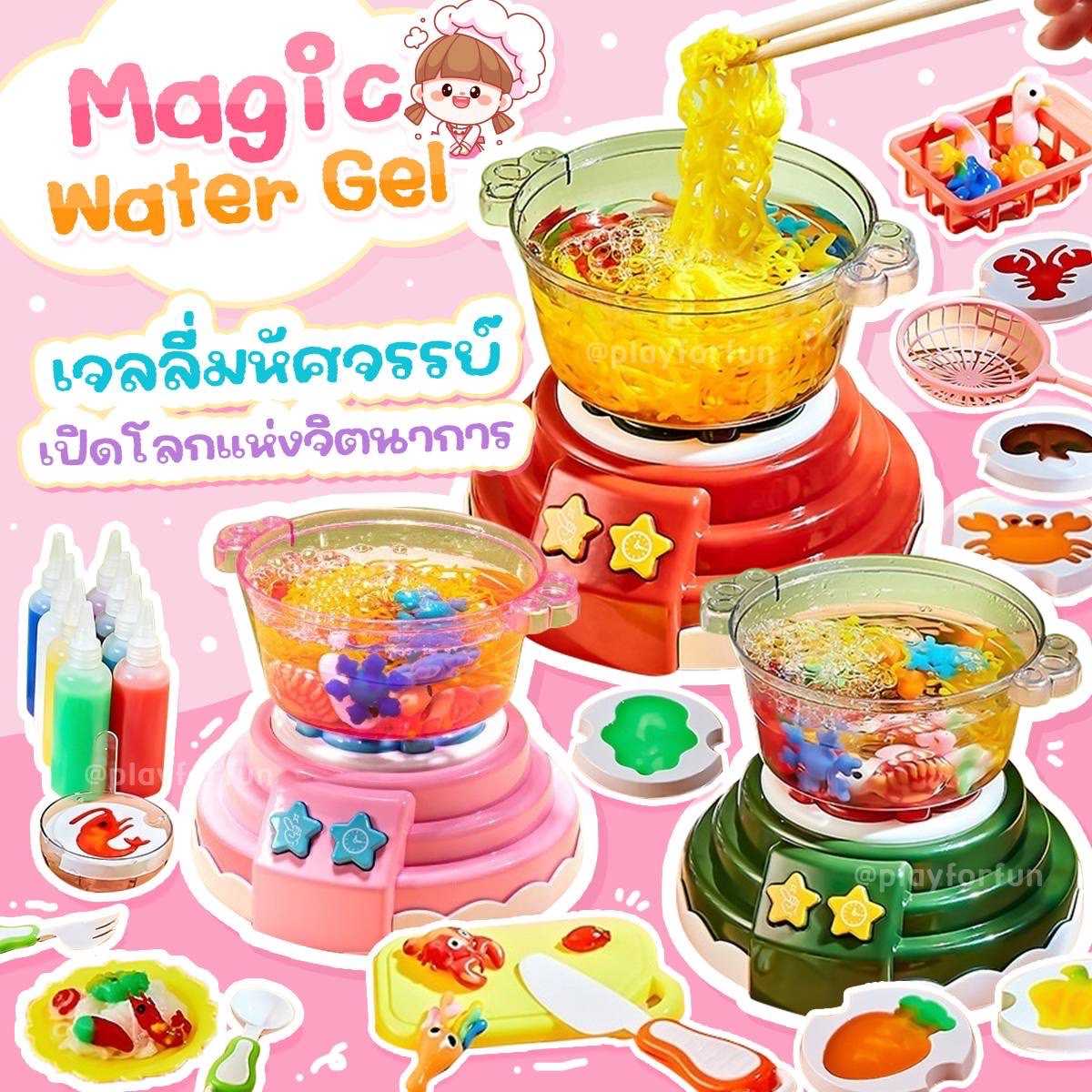 Magic Water Gel เจลลี่มหัศจรรย์ | LINE SHOPPING