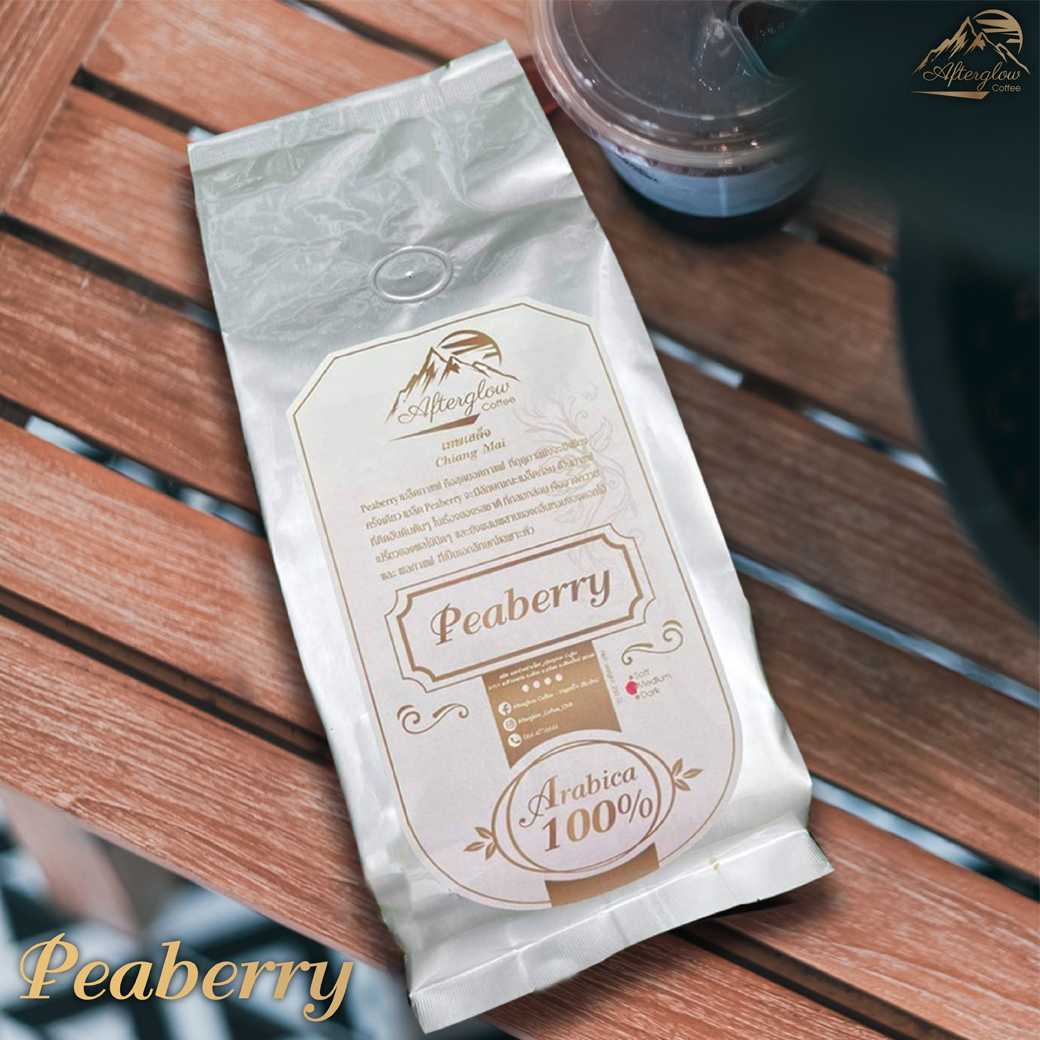 Afterglow Coffee | LINE SHOPPING