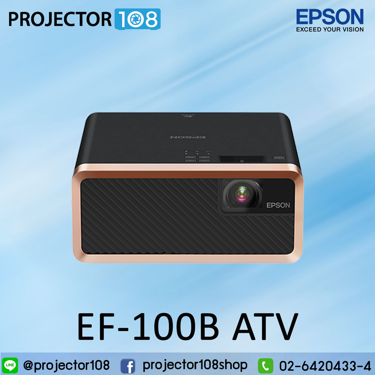 Epson EpiqVision Mini EF-100B ATV Laser Projection TV | LINE SHOPPING