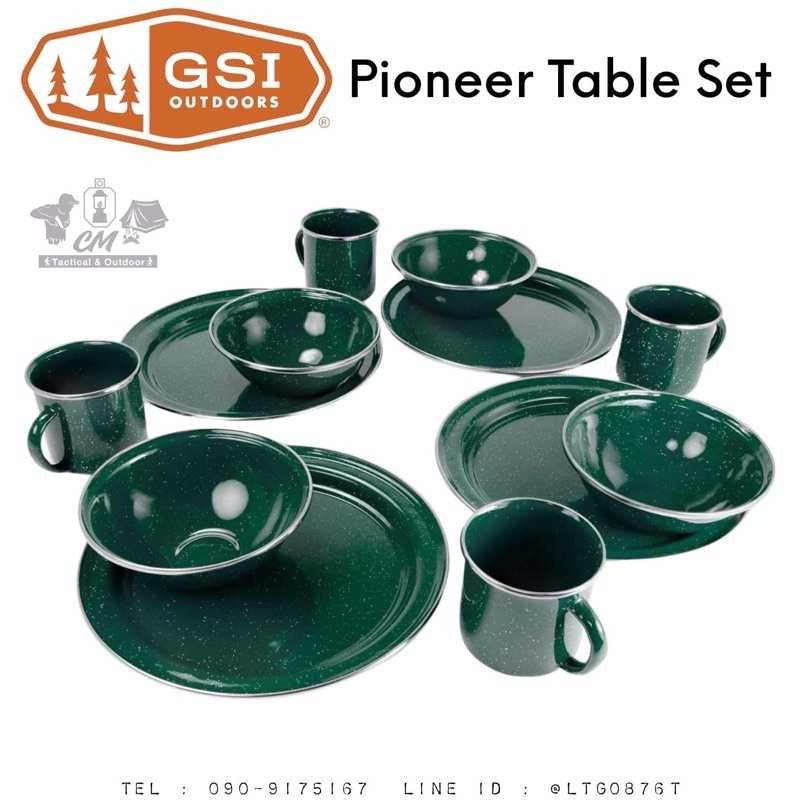 GSI Pioneer Table Set | LINE SHOPPING
