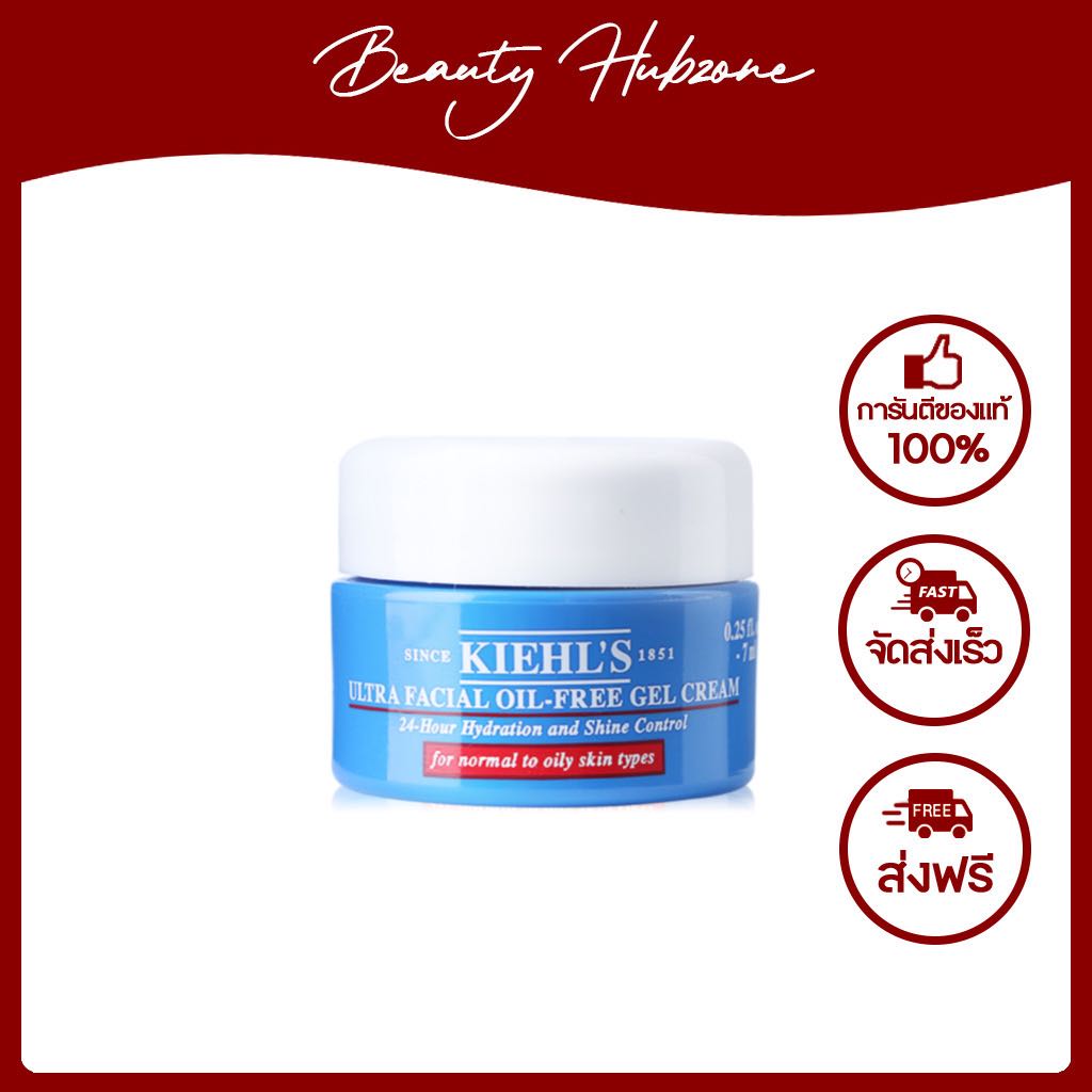 Kiehl's Ultra Facial Oil-Free Gel Cream 7 ml | LINE SHOPPING