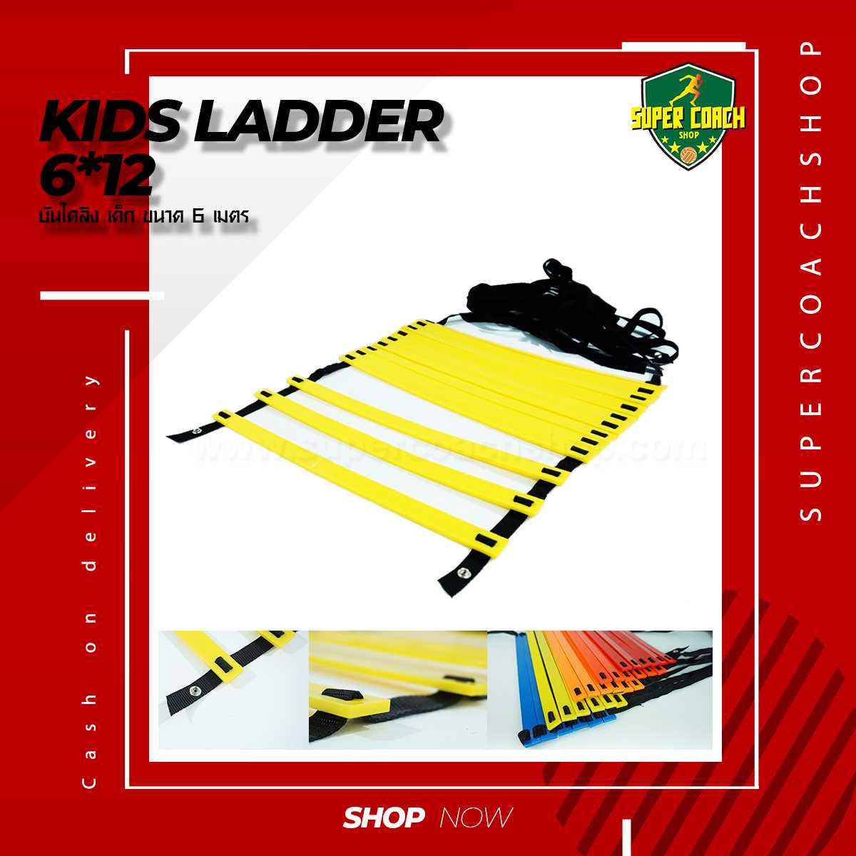 Kids Ladder 6-12 | LINE SHOPPING
