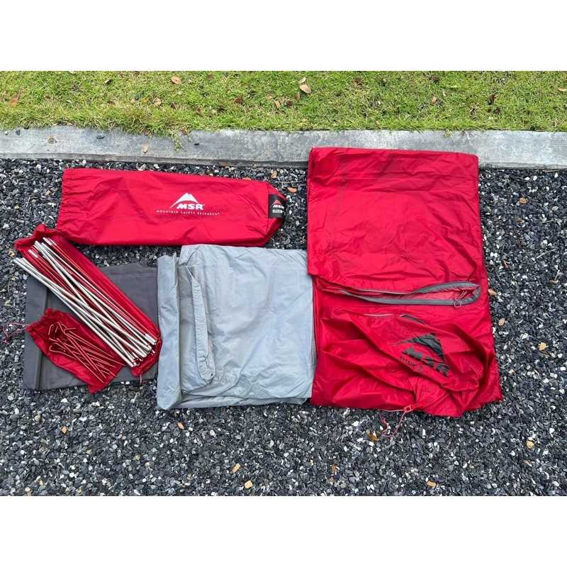 MSR Elixir 2 V2 | LINE SHOPPING