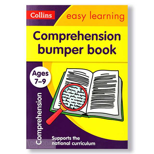 COLLINS EASY LEARNING KS2:COMPREHENSION BUMPER BOOK AGES 7-9 ...