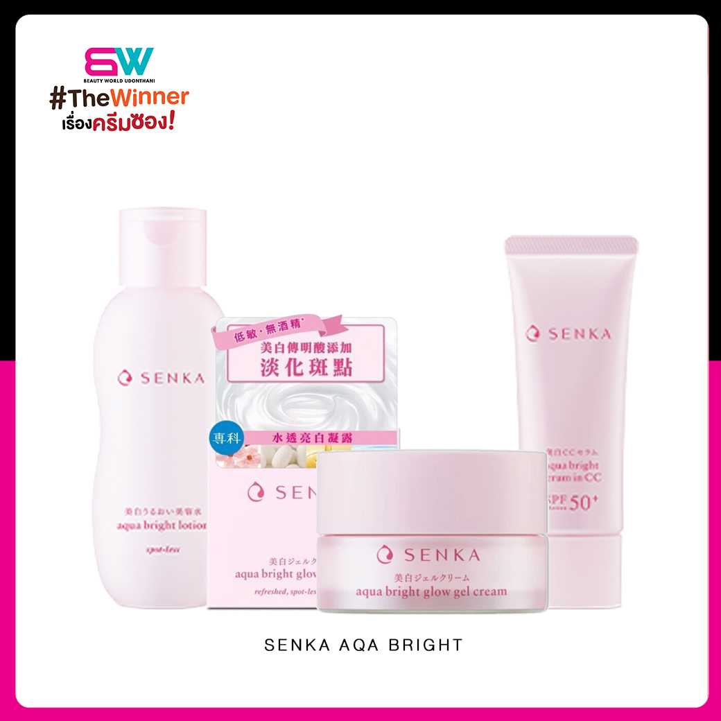 เซนกะ Senka Aqua Bright Lotion / Glow UV Moist Whip / Glow Gel Cream ...