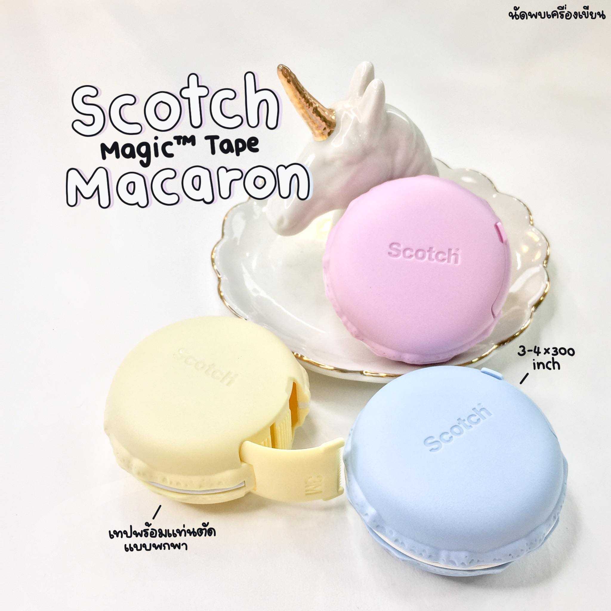 Scotch Magic Tape 810MD Macaron Dispenser Tape เทปพร้อมแท่นตัดเทปมากา ...