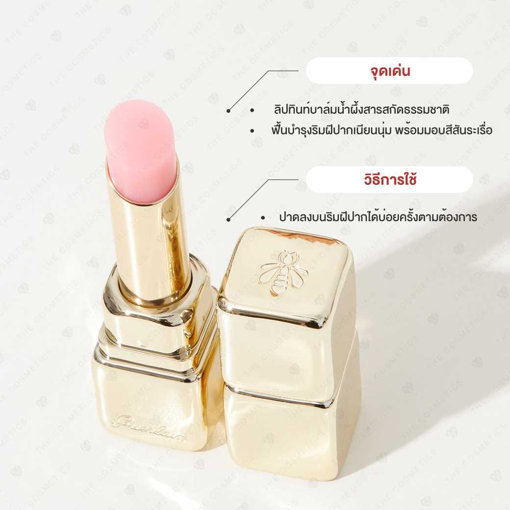 Guerlain Kiss Kiss Bee Glow Lipstick Balm 3.2g - 258 Rose Glow | LINE ...