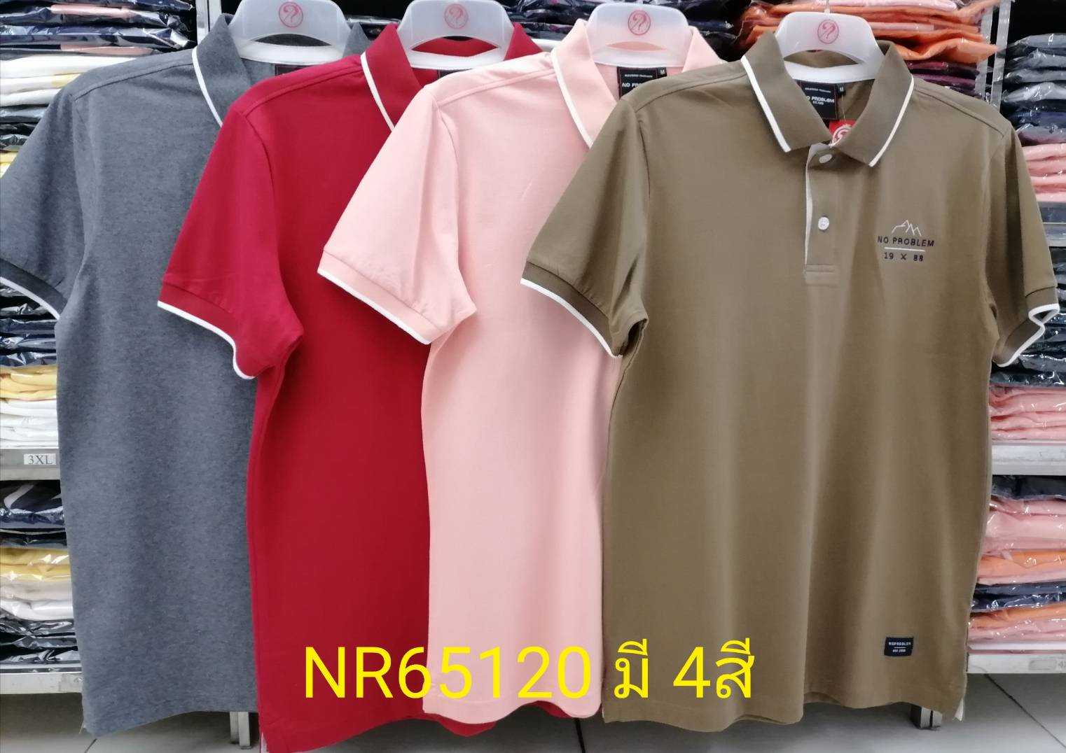 เสื้อโปโลไซส์ใหญ่ Polo เสื้อผู้ชายอ้วน แฟชั่น #NR65120 ไซส์ใหญ่ 2XL , 3XL , 4XL | LINE SHOPPING