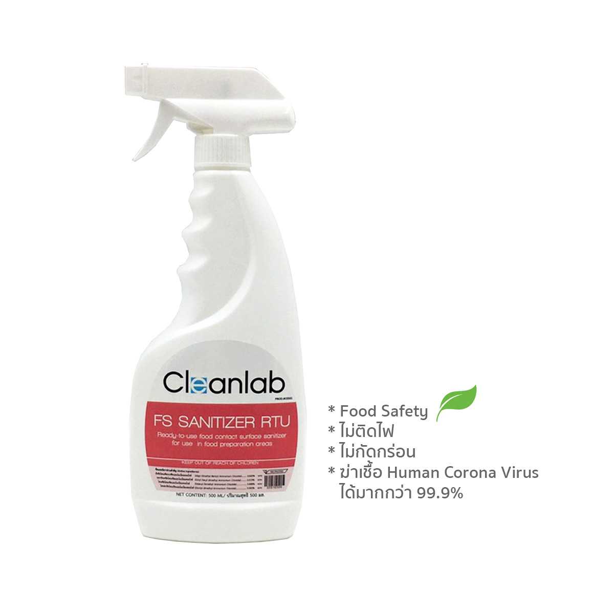 Cleanlab FS Sanitizer RTU Food Safety ชนิดพร้อมใช้ ไม่ติดไฟ ขวดสเปรย์ 500ml | LINE SHOPPING