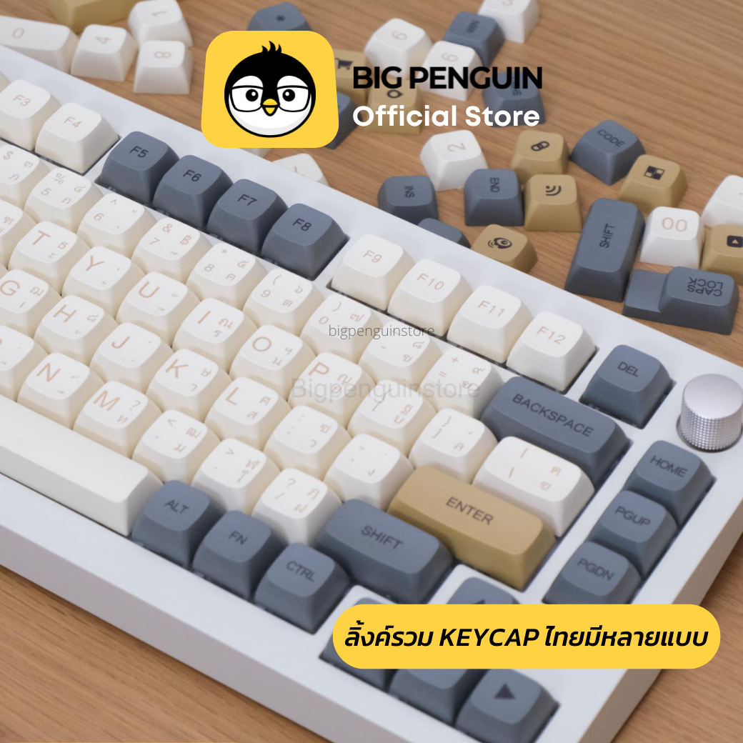คีย์แคปไทย Keycap Thai รวมไว้ให้แล้ว ที่เดียวจบ by Bigpenguin Thai ...