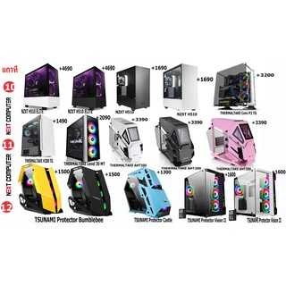 NEXT COMPUTER I3 10105F l RAM 16GB I RTX2060 l SSD 256 GB I CASE เลือก ...