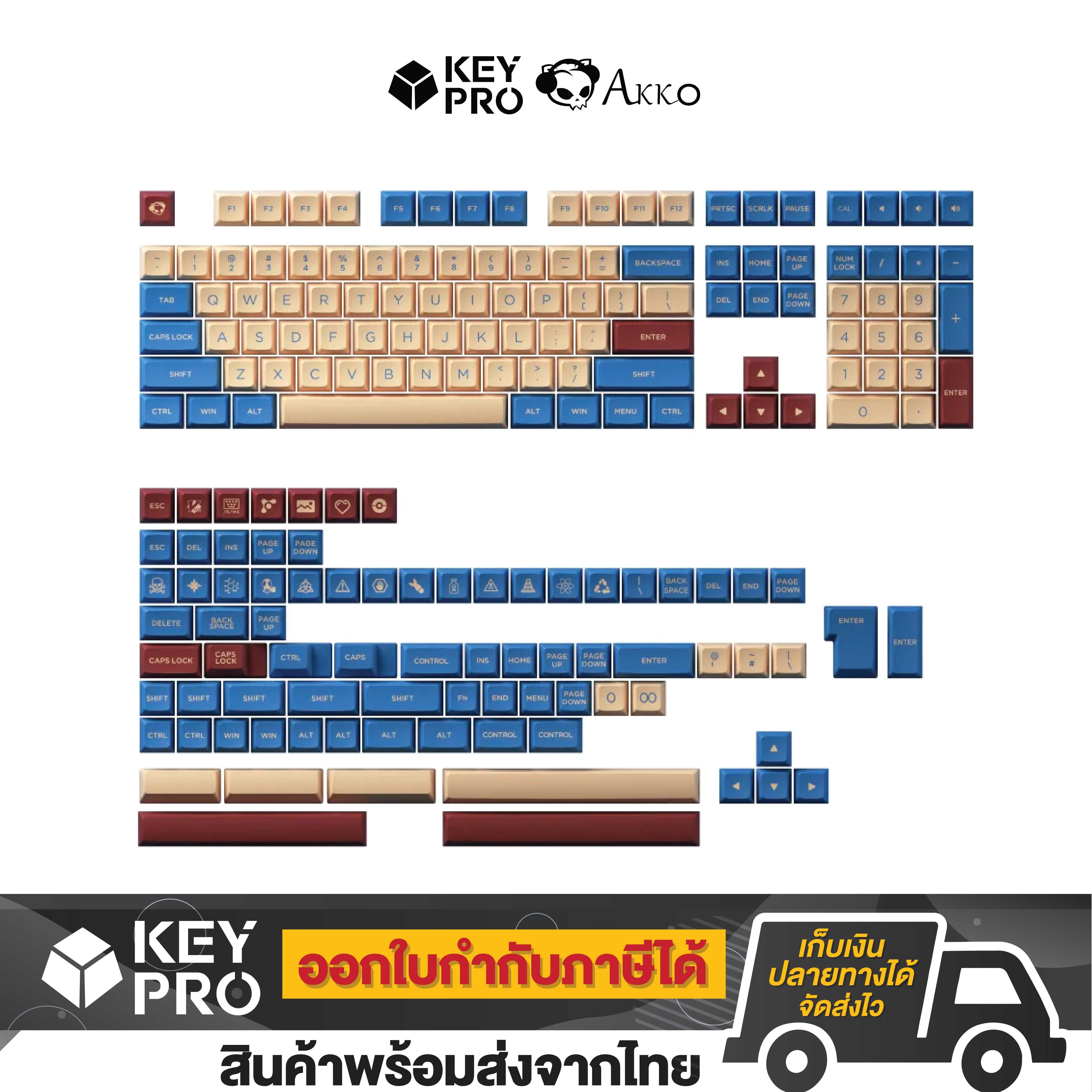 คีย์แคป AKKO Cool Gray Keycap Cherry profile 132 ปุ่ม PBT Double shot ...