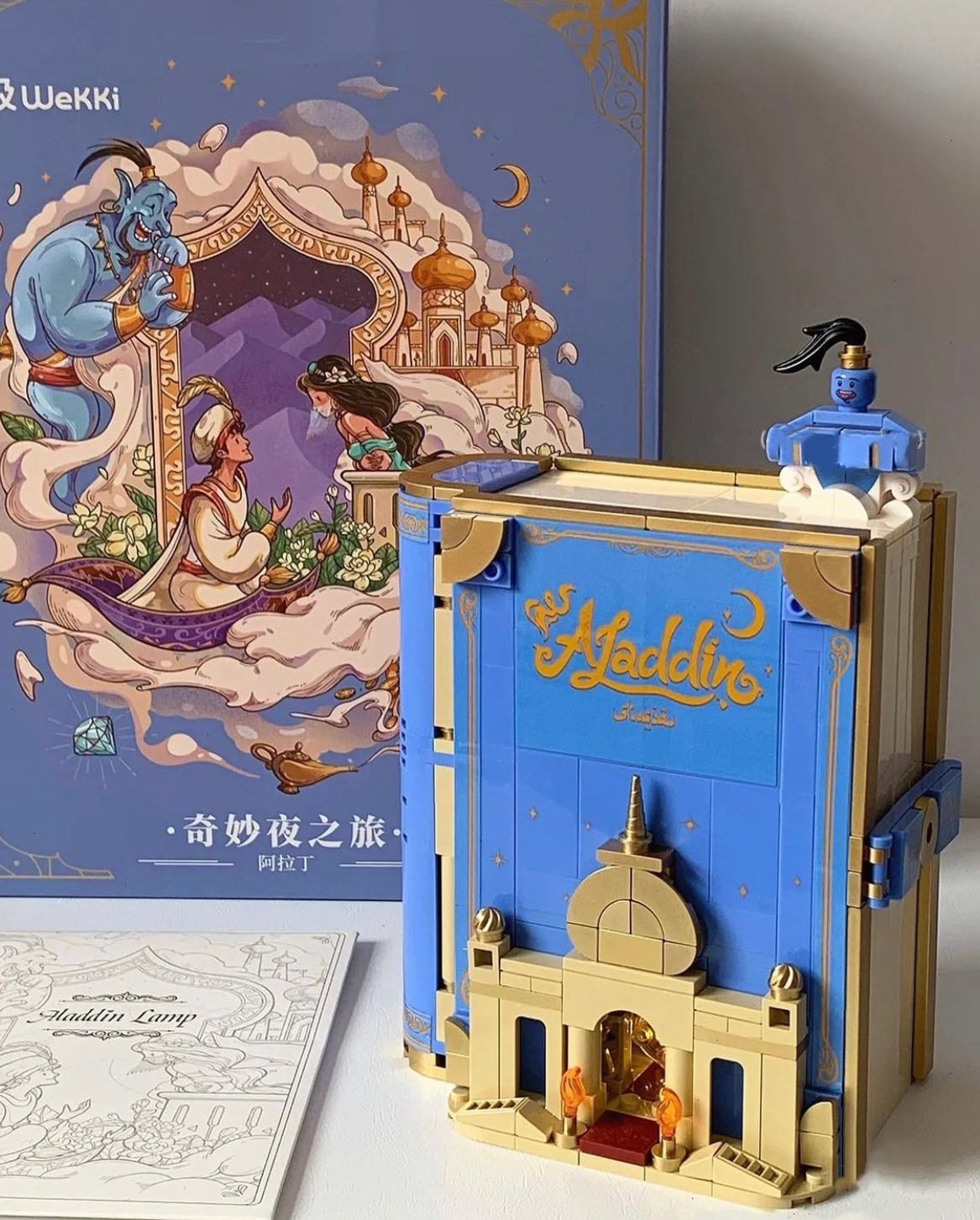 🛒Pre-order Aladin lego book | LINE SHOPPING