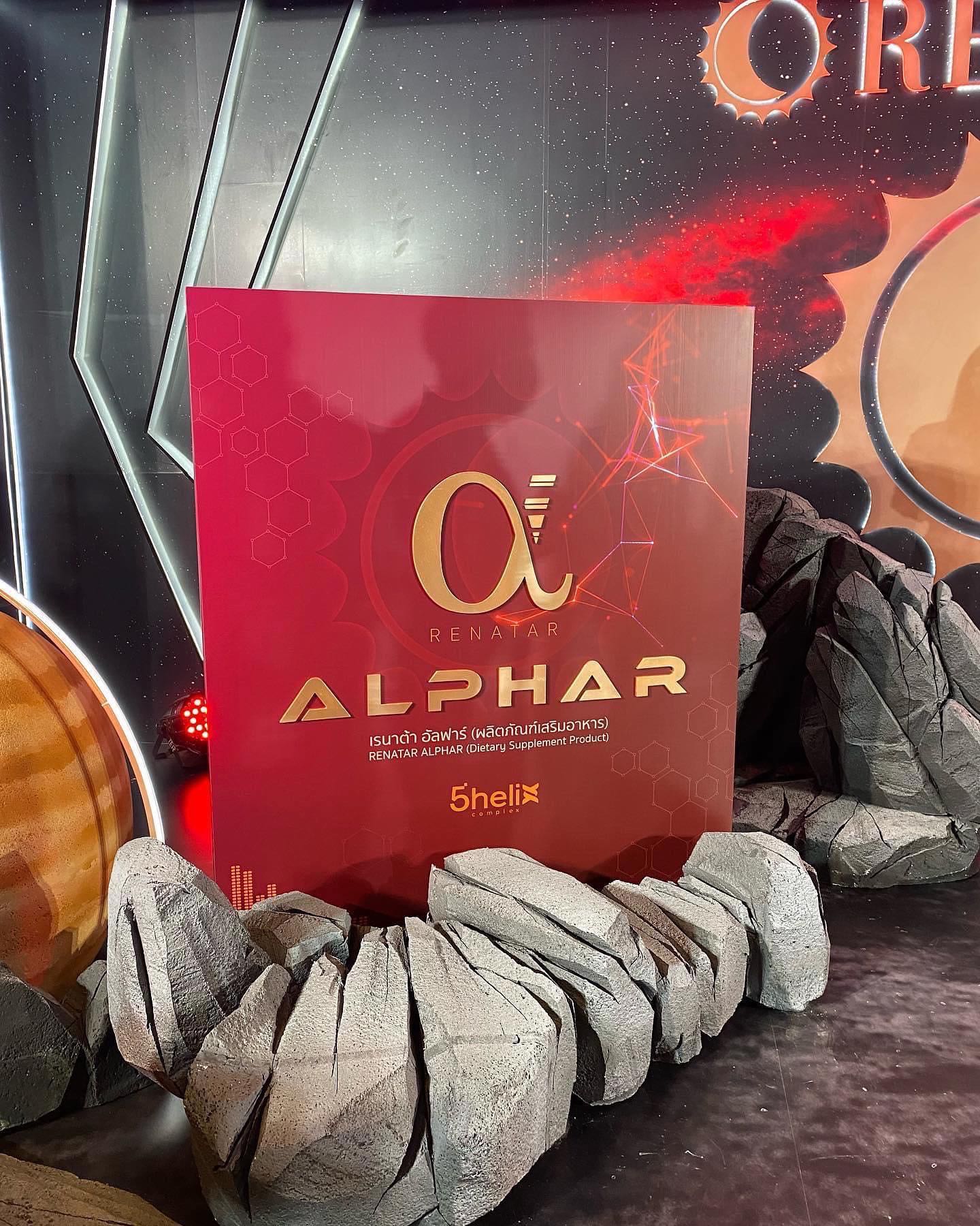 Alphar | LINE SHOPPING