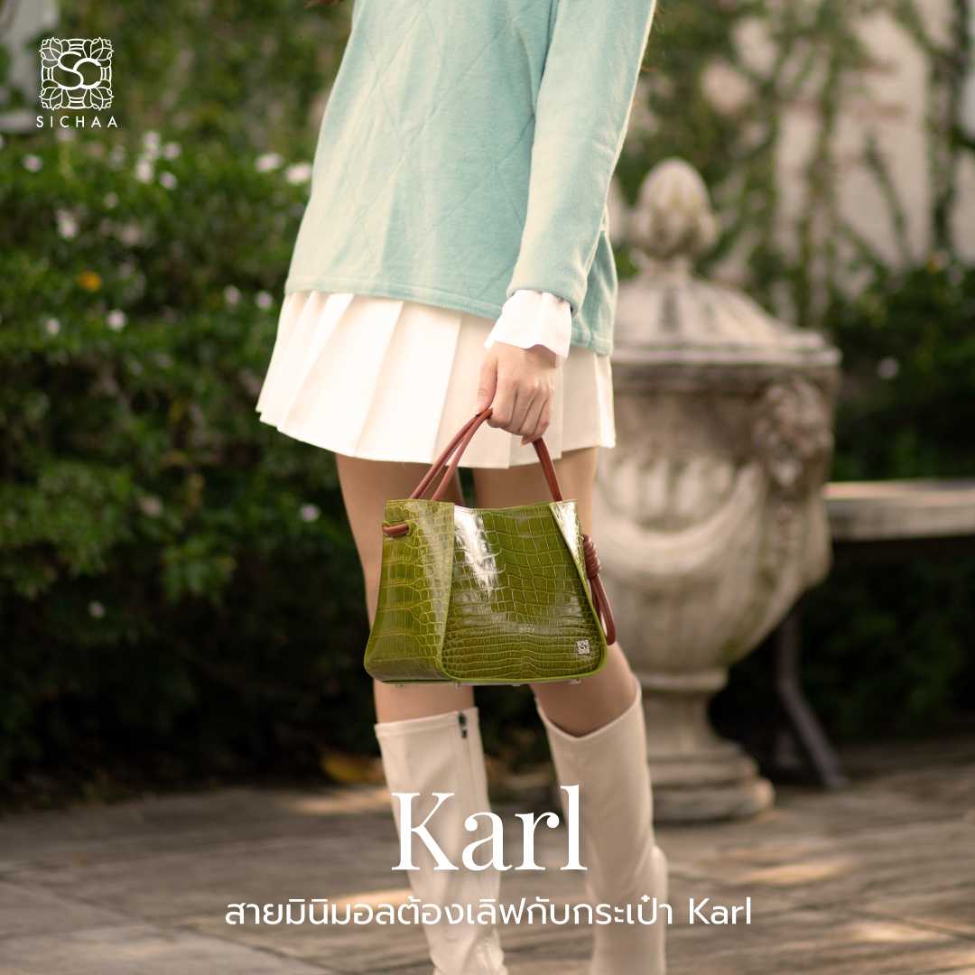 กระเป๋าถือหนังจระเข้ รุ่น Karl | LINE SHOPPING