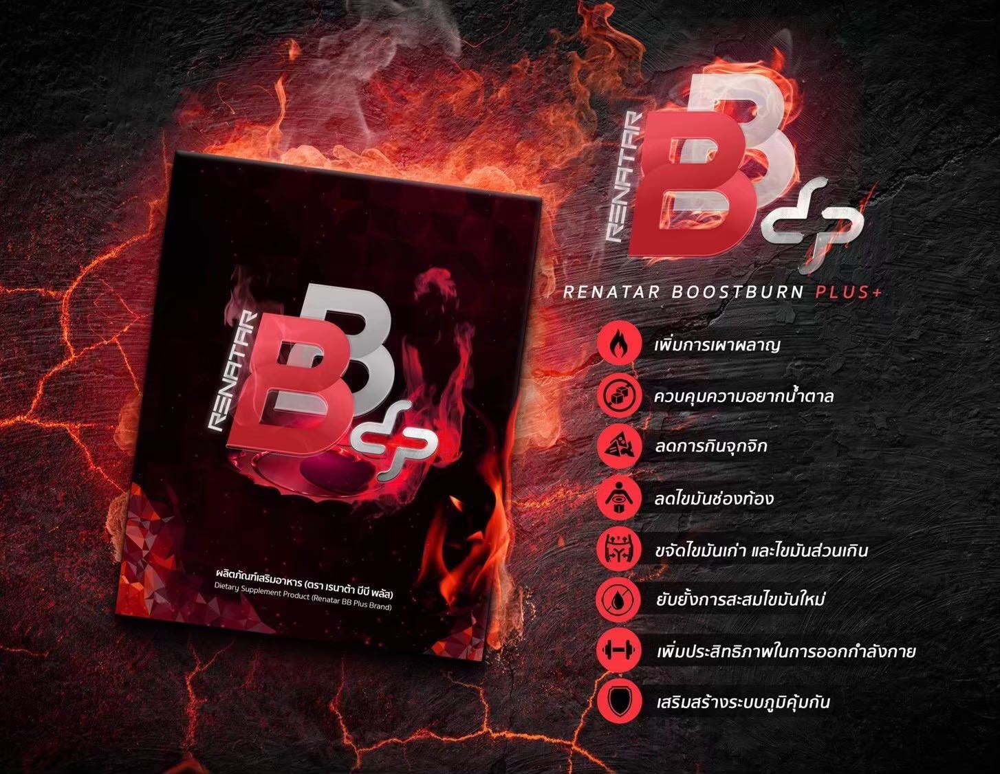 BB Plus | LINE SHOPPING