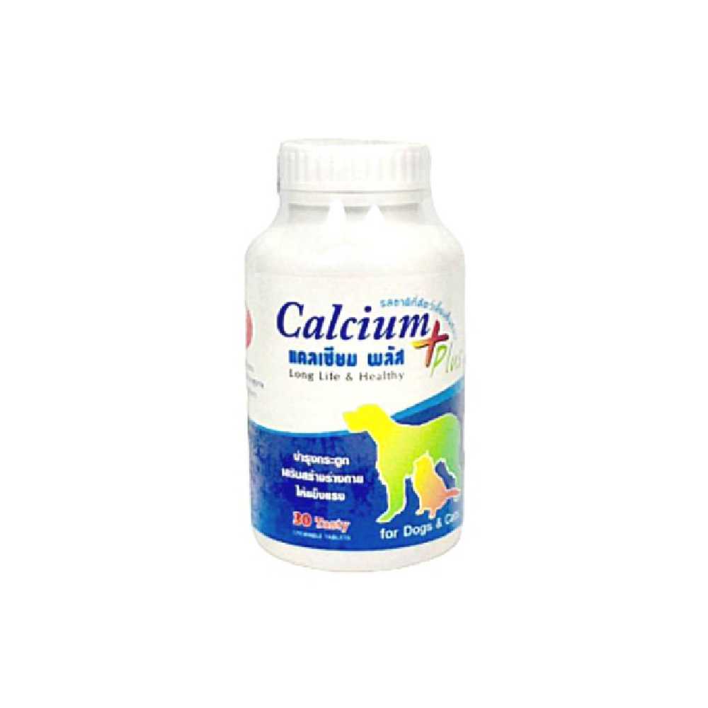 Calcium Plus อาหารเสริม บำรุงกระดูก แคลเซียม สุนัข แมว จำนวน 30 เม็ด ...