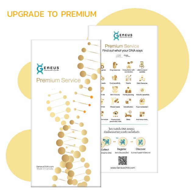 Geneus | LINE SHOPPING