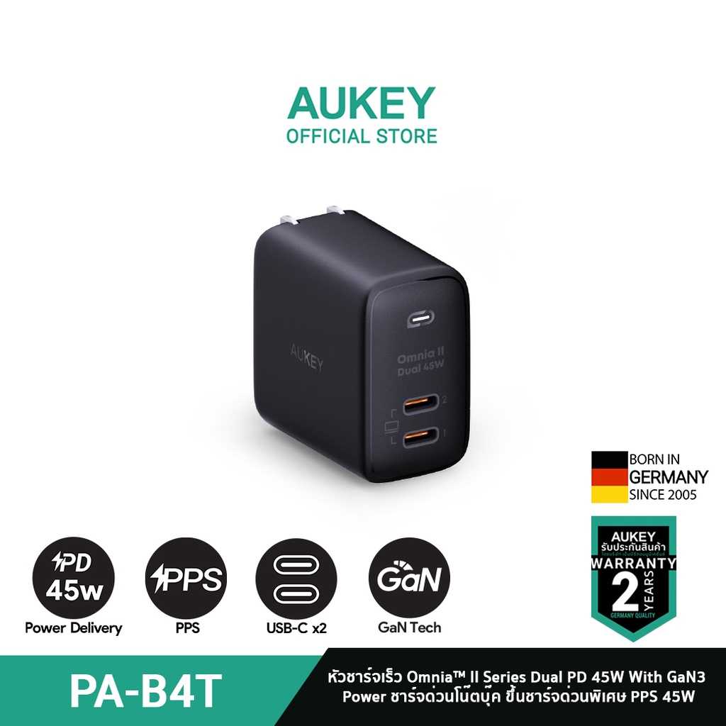 AUKEY PA-B4T หัวชาร์จเร็ว 45W Omnia™ II Series Dual Ports With OMNIA II ...
