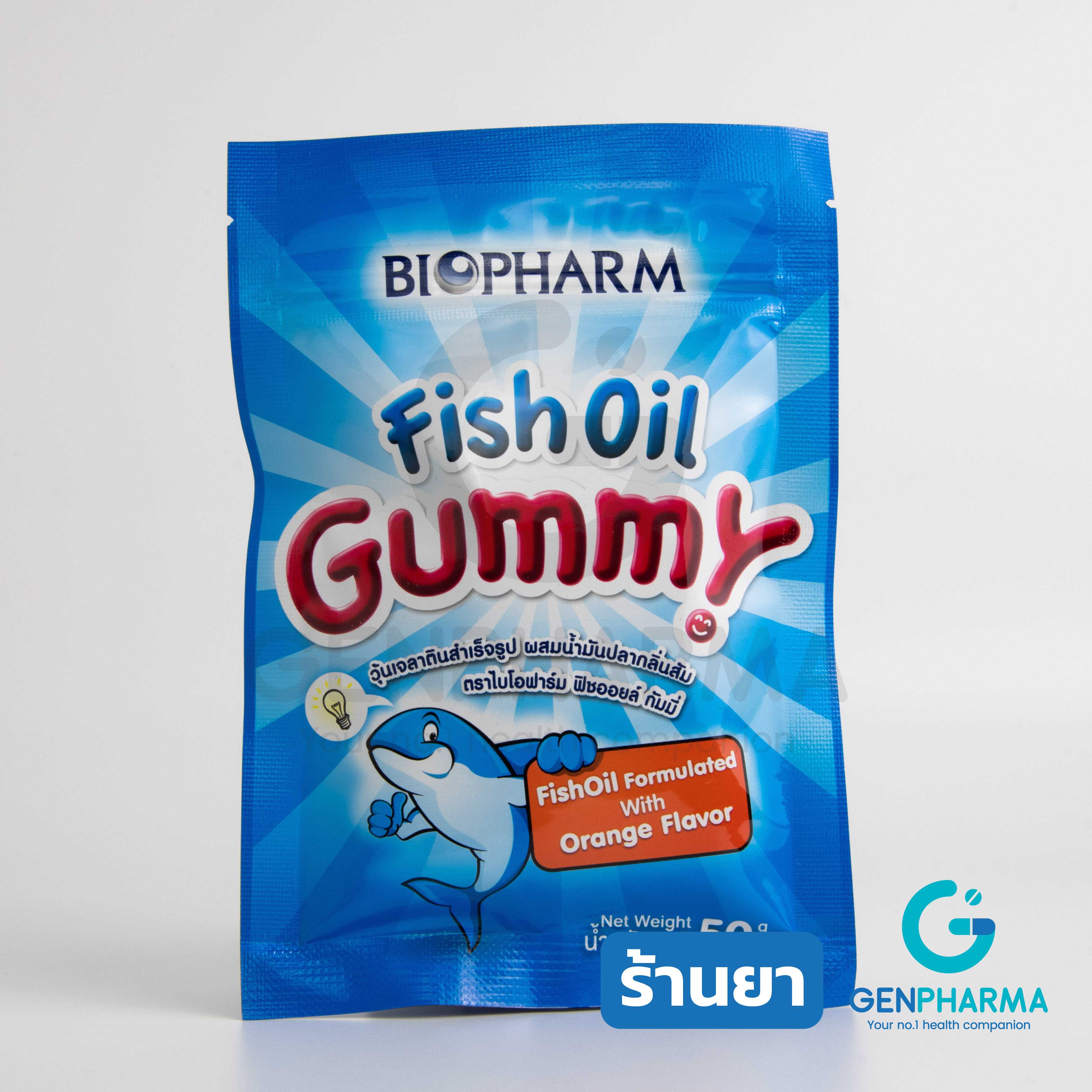BIOPHARM GUMMY FISH OIL 50G. | LINE SHOPPING
