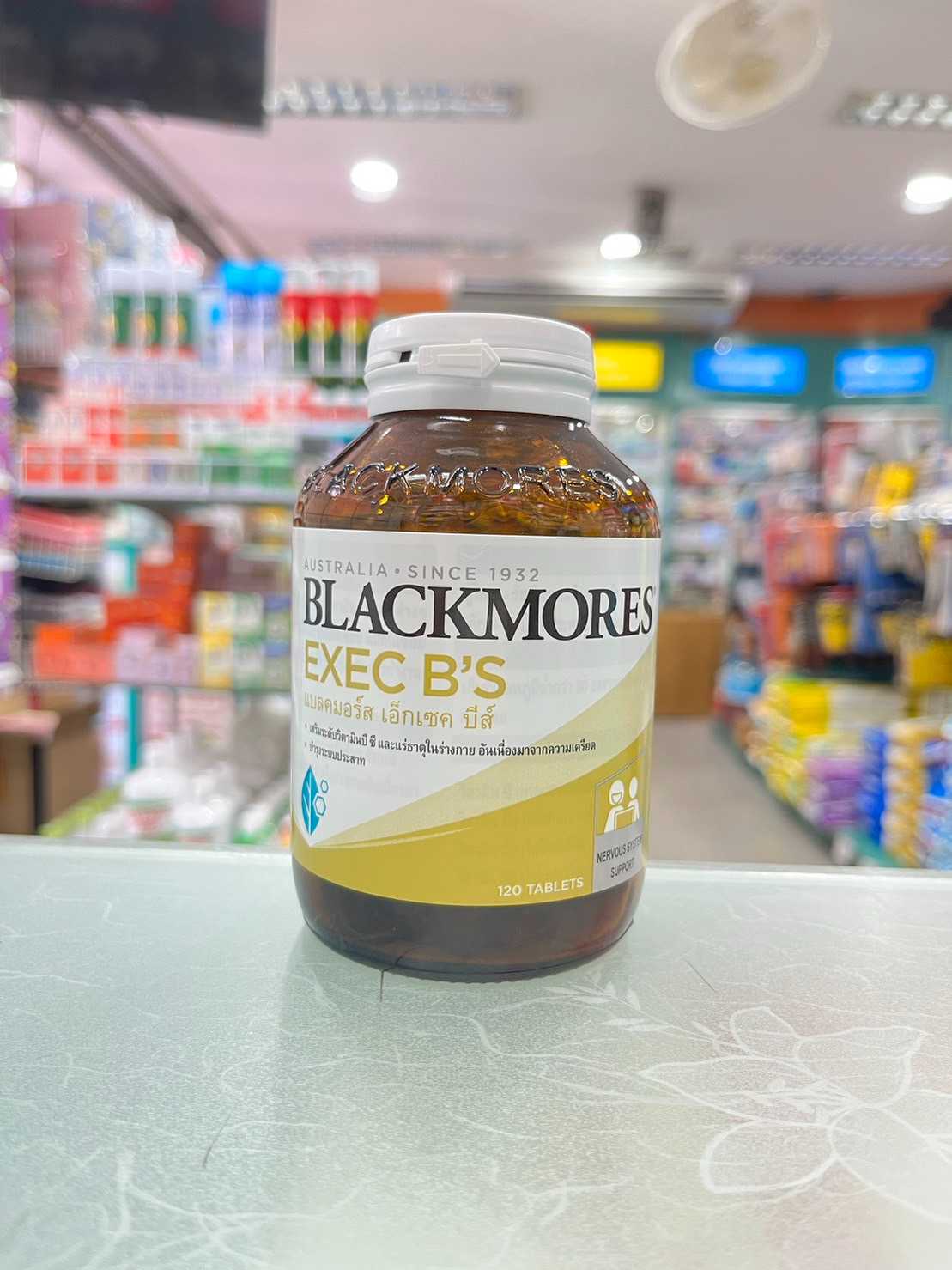 Blackmores Exec B’s 120 เม็ด | LINE SHOPPING