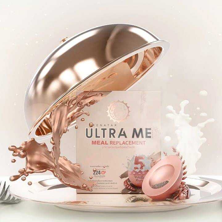 Renatar Ultra Me CoCoa Flavor 8 กล่อง | LINE SHOPPING