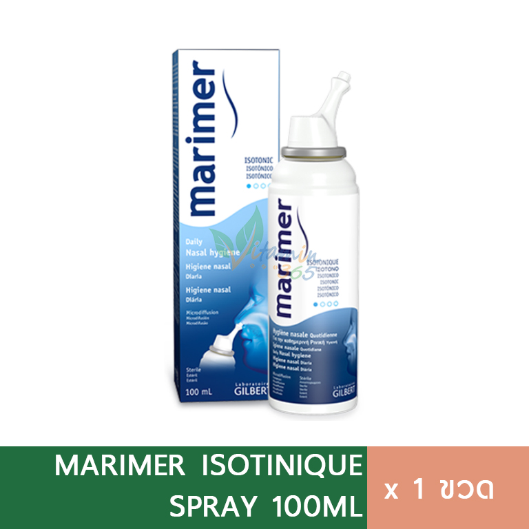 Marimer Isotonic สเปรย์น้ำเกลือพ่นจมูก เด็กโต ผู้ใหญ่ 100ml | LINE SHOPPING
