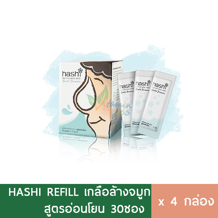(สีเขียว4กล่อง) Hashi เกลือล้างจมูก สูตรอ่อนโยน 30ซอง | LINE SHOPPING