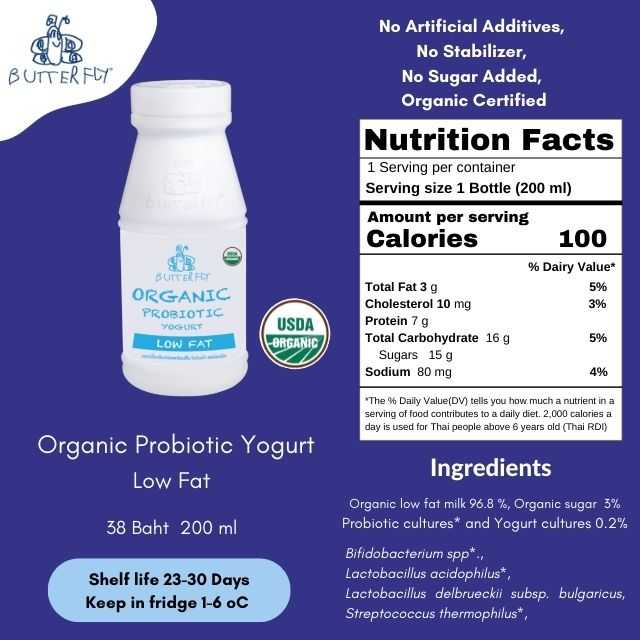 Organic Probiotic Yogurt Low fat | LINE SHOPPING