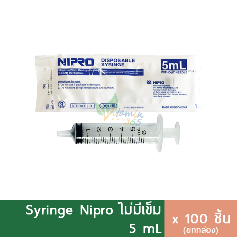 (กล่อง100ชิ้น) Nipro Syringe 5 ml ไซริงค์ สลิงฉีดยา กระบอกฉีดยา (ไม่มีเข็ม) | LINE SHOPPING