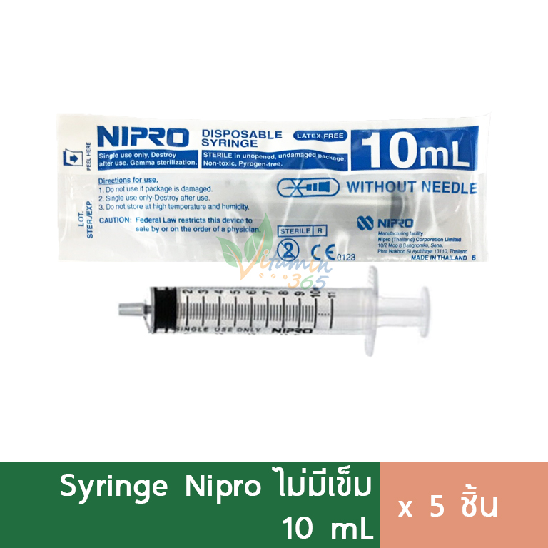 (5ชิ้น) Nipro Syringe 10 ml ไซริงค์ สลิงฉีดยา กระบอกฉีดยา (ไม่มีเข็ม) | LINE SHOPPING