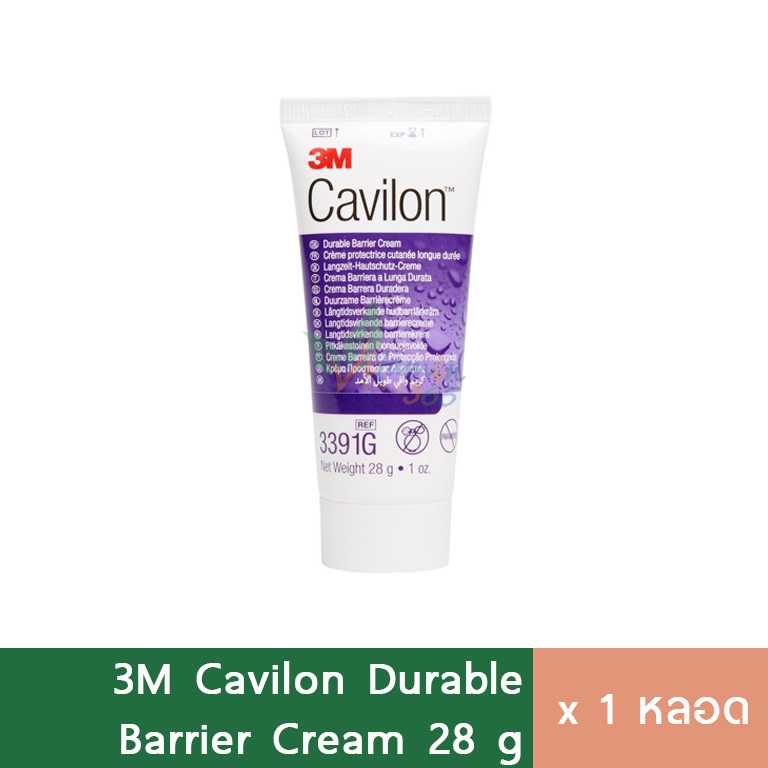 Cavilon Cream 28g คาวิลอน ครีมป้องกันแผลกดทับ สำหรับผู้ป่วยติดเตียง ...