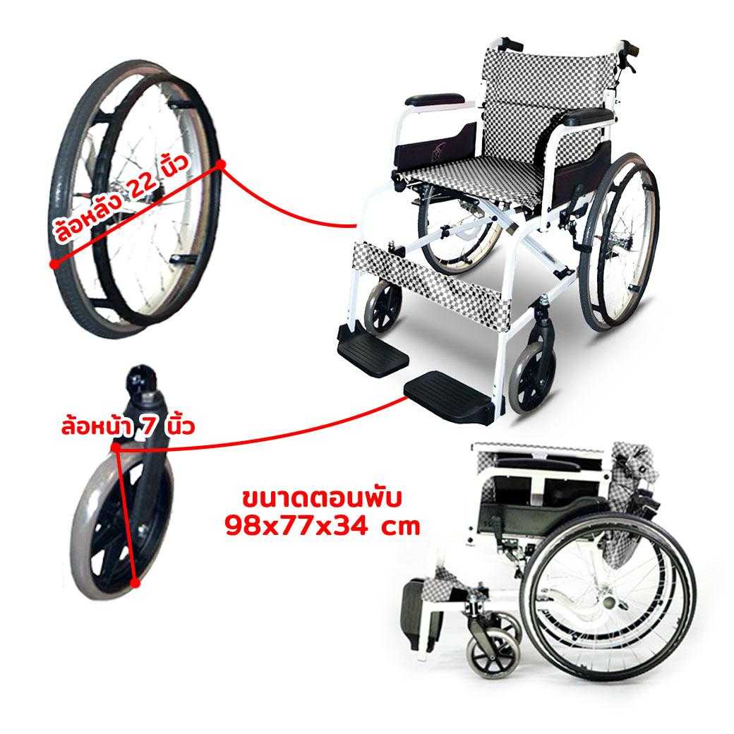 SOMA SM-150.5 Aluminium ล้อ 22 นิ้ว สีดำ รถเข็น น้ำหนักเบา พับเก็บได้ รับน้ำหนักได้ 100กิโล ...