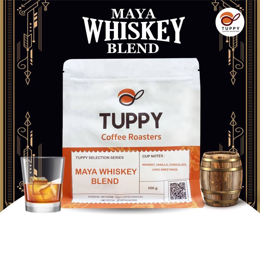 เมล็ดกาแฟคั่ว Maya Whiskey Blend 200 g | LINE SHOPPING