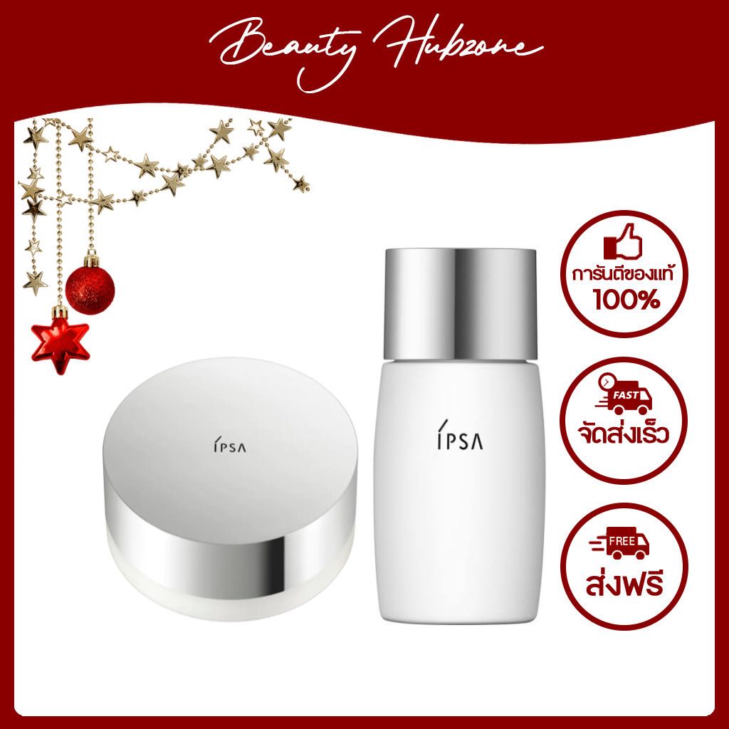 IPSA Best Seller Skincare Set | LINE SHOPPING