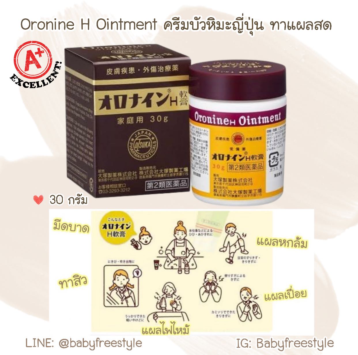 BB LAB Goodnight Collagen 60g ทานก่อนนอน จากแบรนด์ Nutrione Korea | LINE SHOPPING