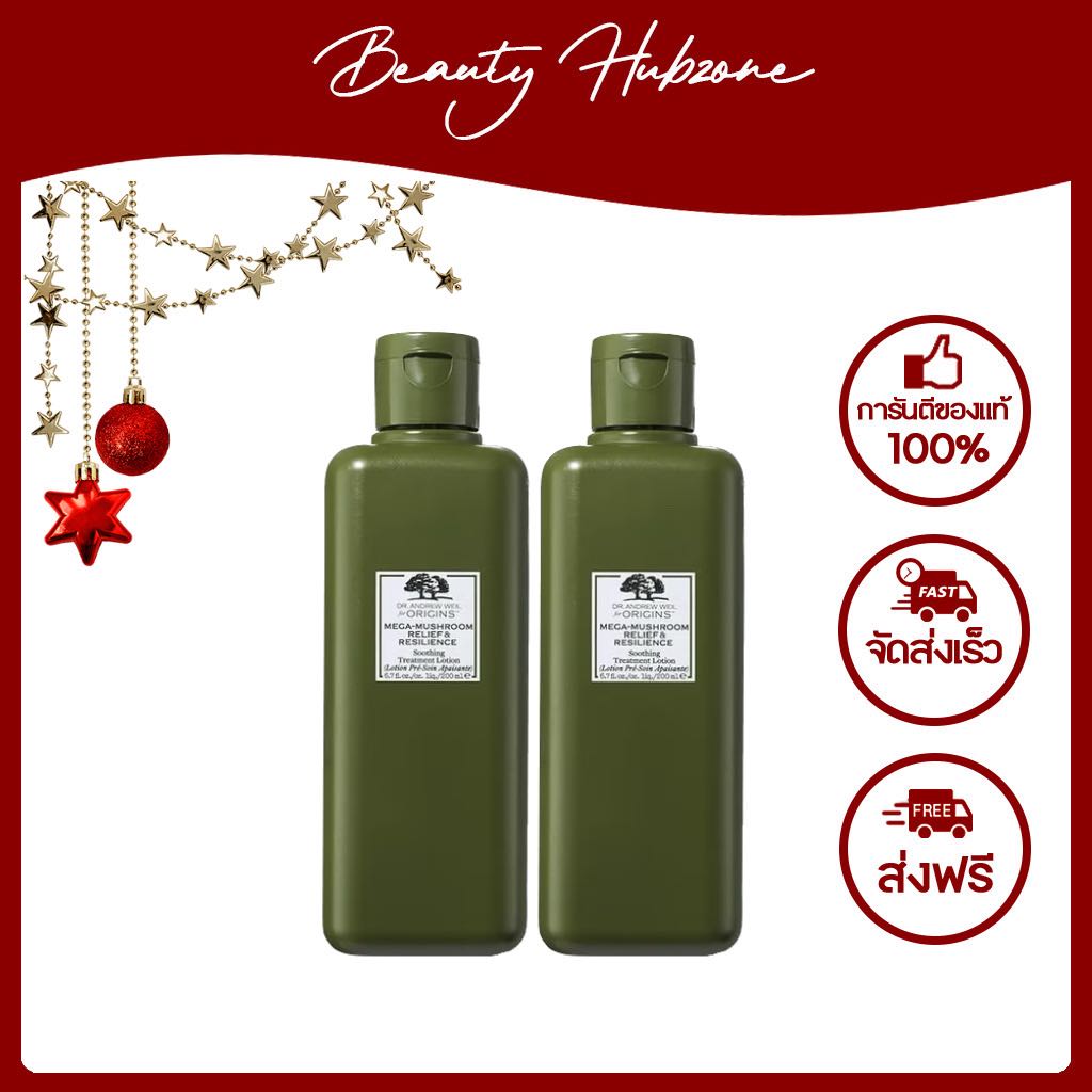 (สูตรใหม่!!) Origins Mega-Mushroom Relief & Resilience Shooting ...