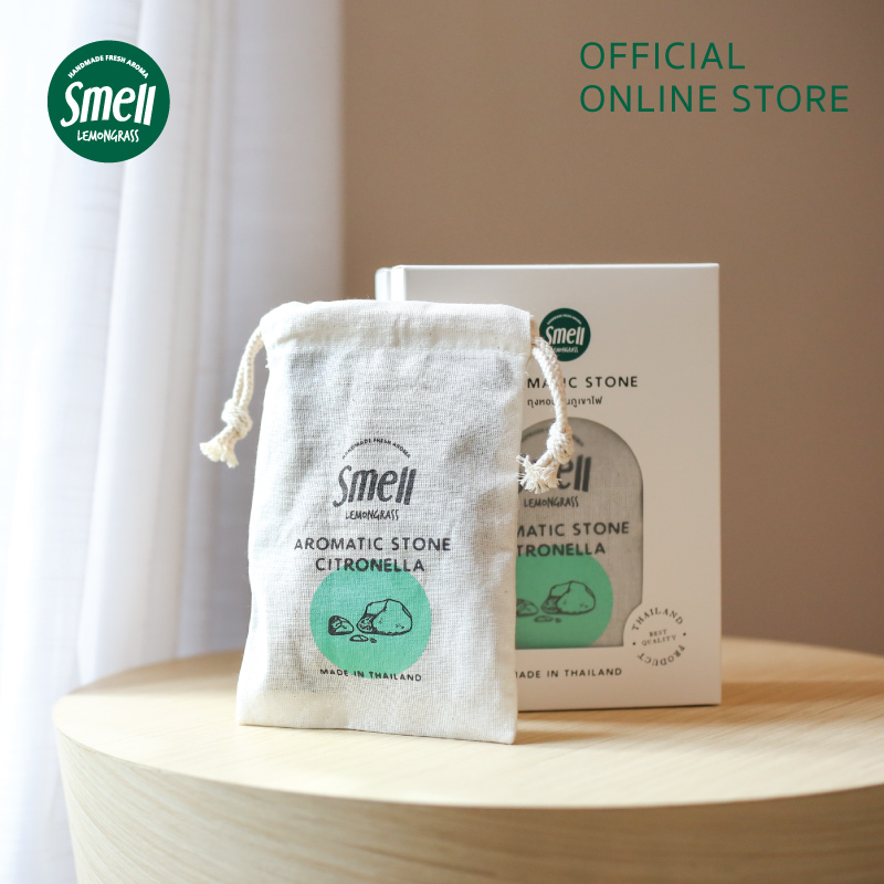 Smell Lemongrass| Aromatic Stone | LINE SHOPPING