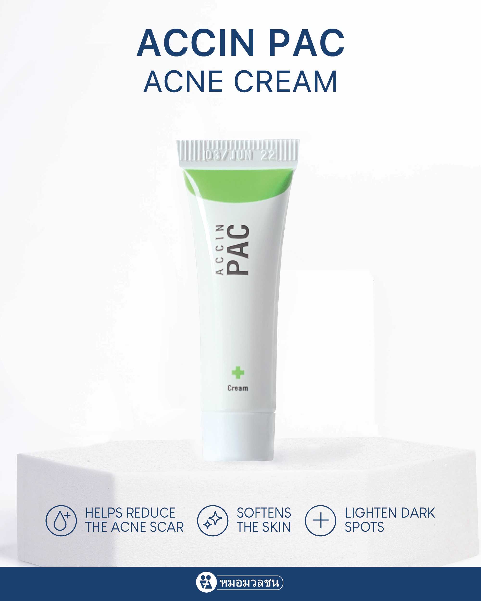 แอคซิน พีเอซี ครีม ครีมแต้มรอยสิว Accin PAC Post Acne Cream | LINE SHOPPING