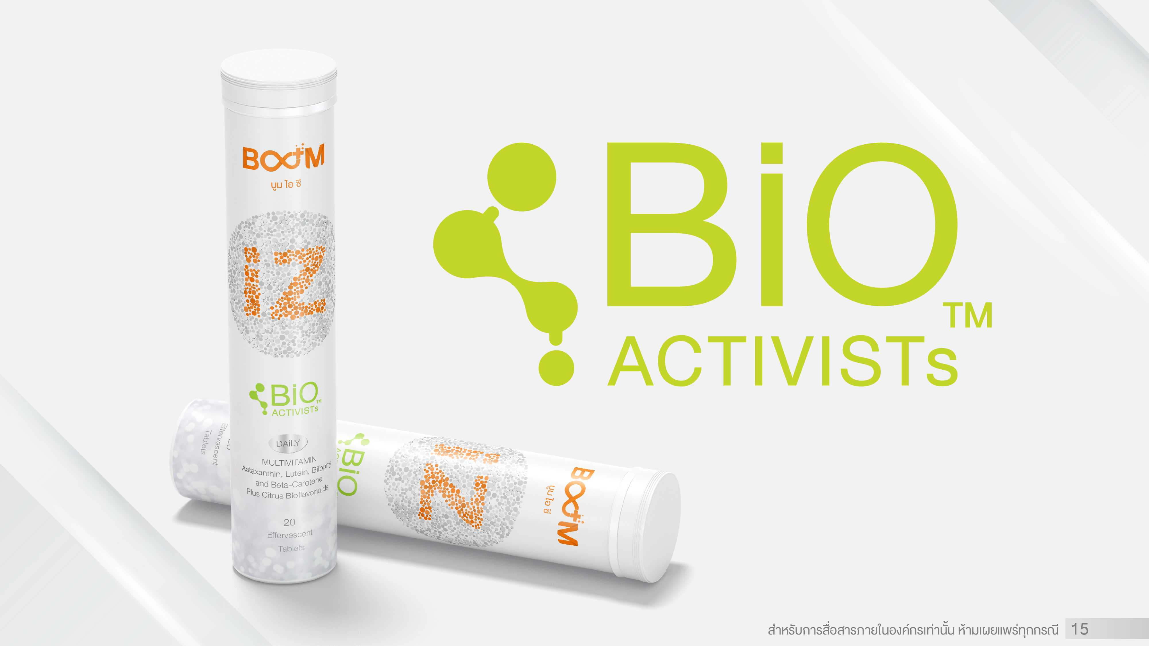 ิboom iz | LINE SHOPPING