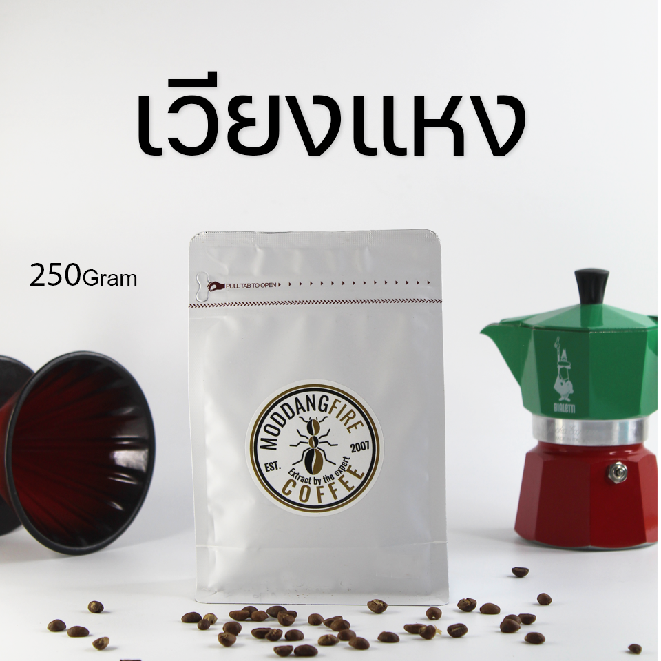 เวียงแหง - VH [250g] | LINE SHOPPING