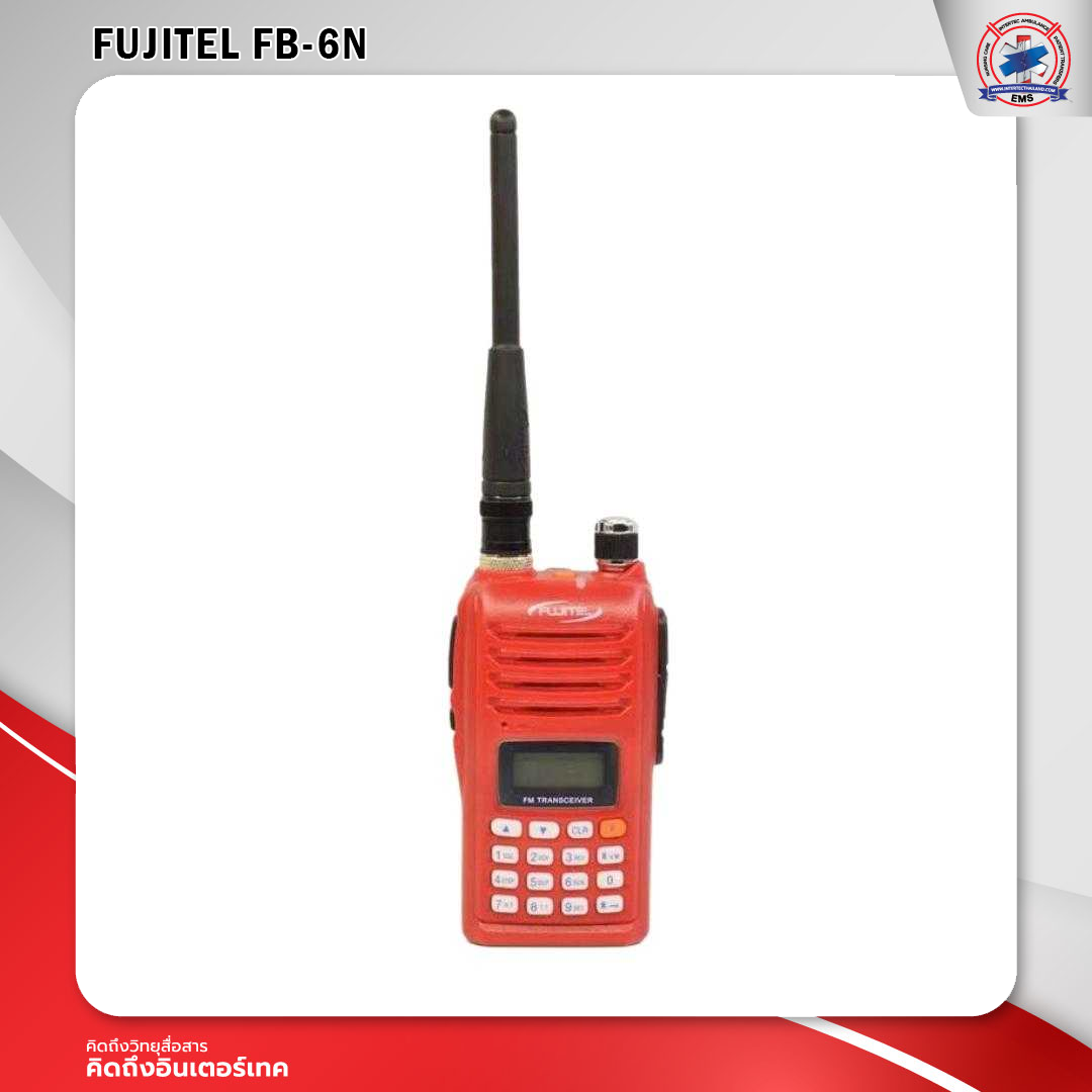 วิทยุสื่อสาร FUJITEL FB-6N | LINE SHOPPING