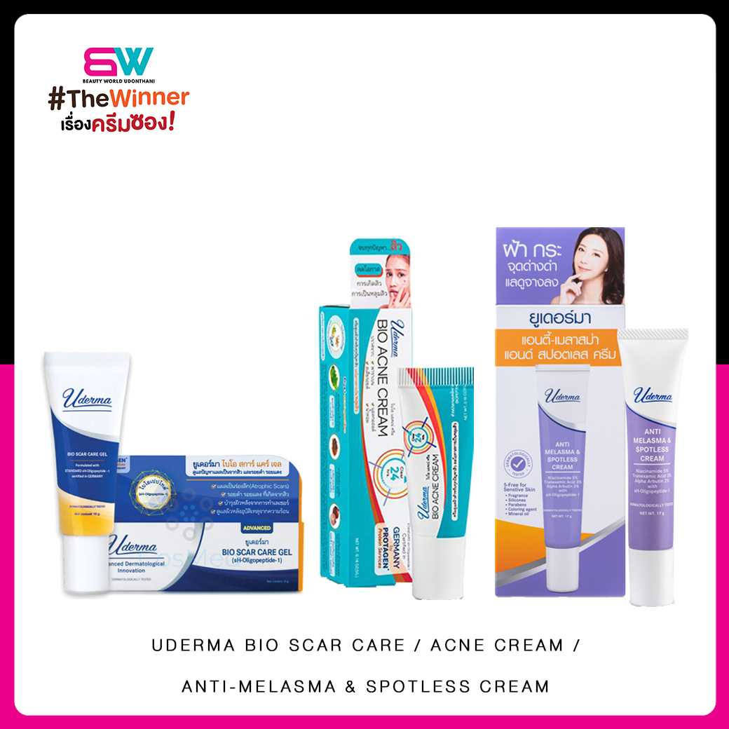 ยูเดอร์มา Uderma Bio Scar Care Gel / Uderma Bio Acne Cream / Uderma ...