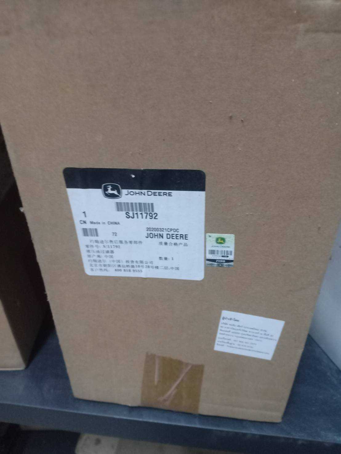 HYDRAULIC OIL FILTER | LINE SHOPPING